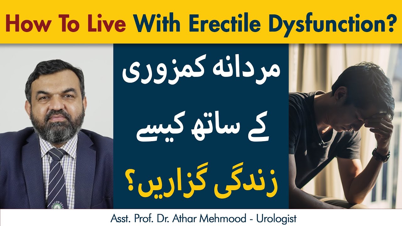 How To Live With Erectile Dysfunction? | Why it Happens & How to Fix it ...