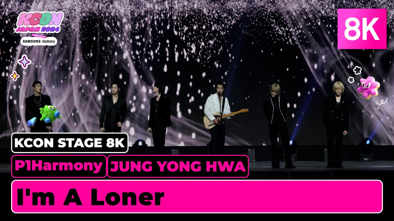 [8K] P1Harmony With JUNG YONG HWA - I'm A Loner (원곡: CNBLUE) | KCON ...