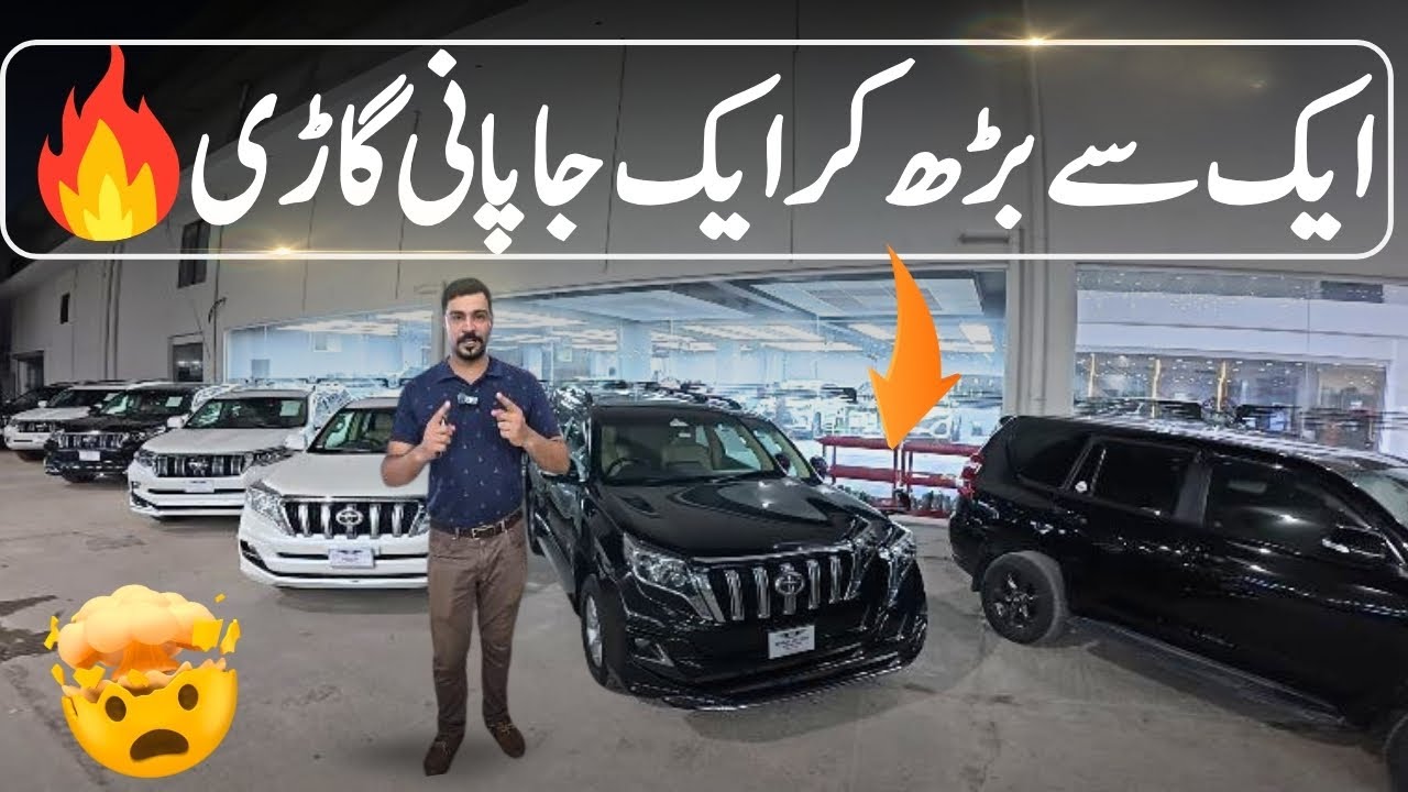Toyota Prado Lineup, Stock Update - YouTube
