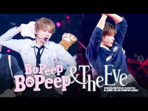 RIIZE 라이즈 'Bo Peep Bo Peep & 전야 (前夜) (The Eve)' @ RIIZE 3RD ANNIVERSARY FANMEETING