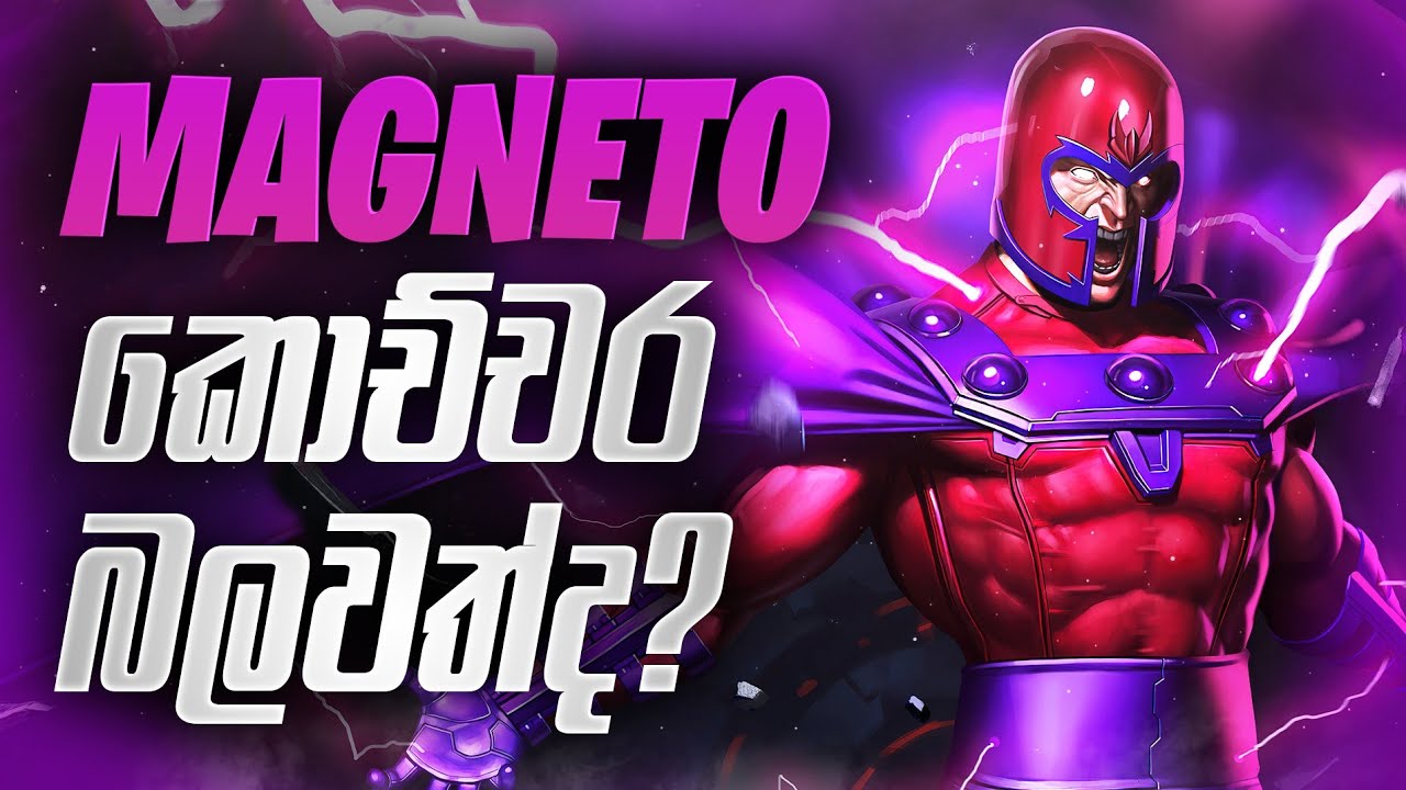 Magneto කොච්චර powerfulද? | How powerful is magneto? - YouTube