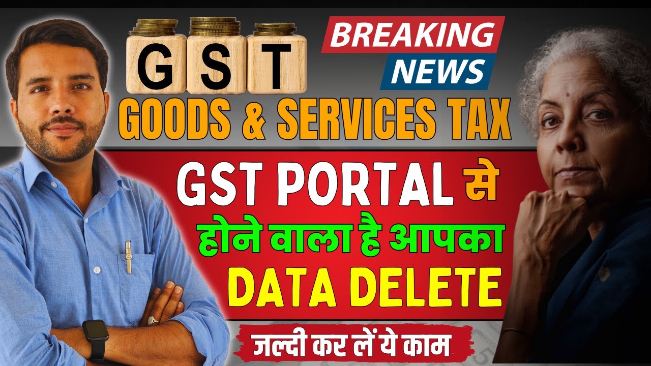 GST Portal Deleting OLD Data Monthly GST Returns || Archival of GST Return Data on GST Portal ...