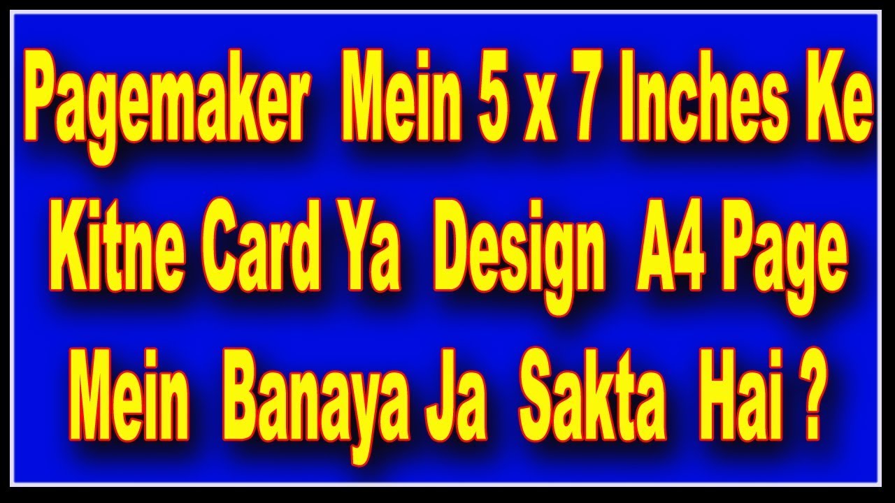 How Many 5x7 Inches Size Card Can Be Made In A4 Size Page In Pagemaker How Many 5x7 Inches Size Card Can Be Made In A4 Size Page In Pagemaker