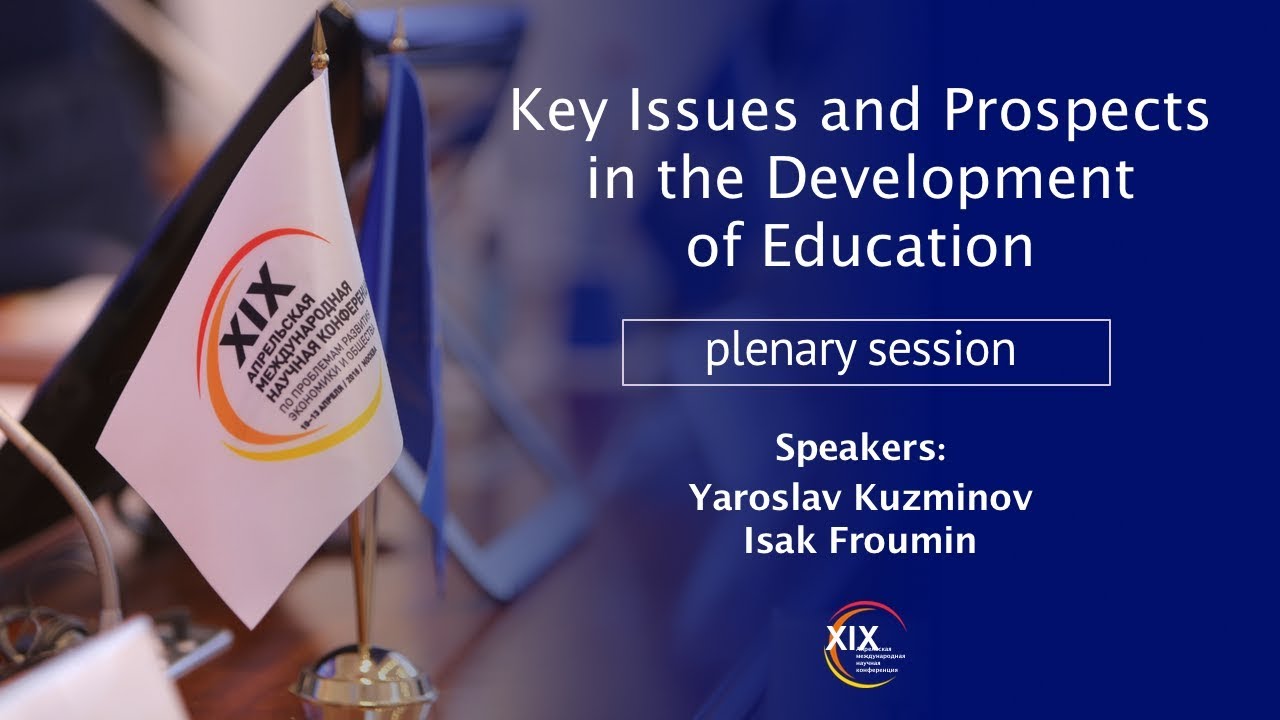 Key Issues And Prospects In The Development Of Education YouTube key-issues-and-prospects-in-the-development-of-education-youtube
