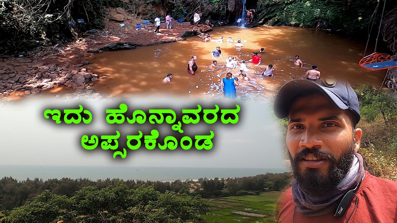 Apsarakonda Falls and Apsarakonda Beach Near Honnavar | What to expect ...