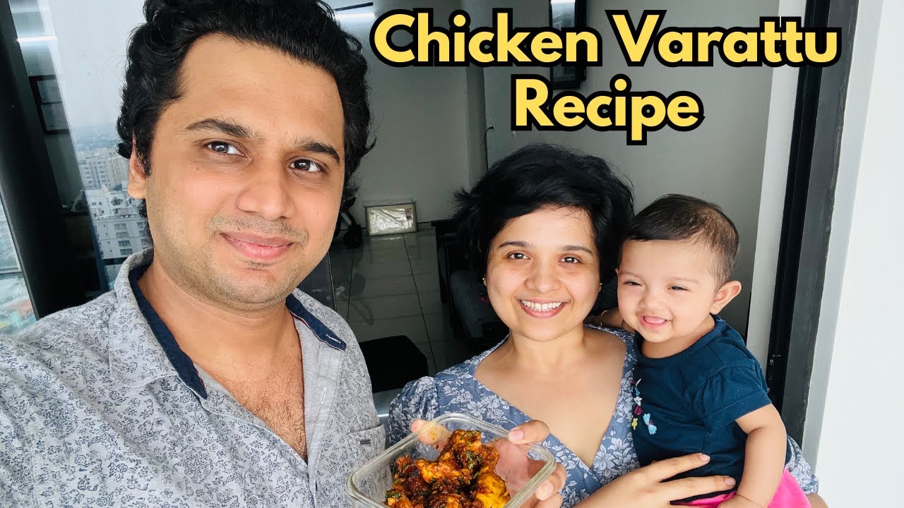 Chicken Varattu Recipe - Easy chicken Recipe - YouTube