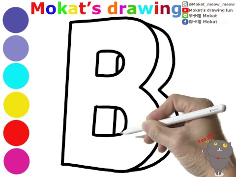 How to draw 3D letter B easy step by step for kids