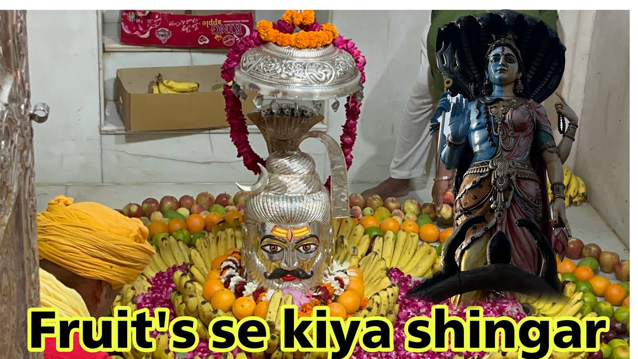 Helwa mandir pehowa jarur dekhe fruit se hua mahakal shingar🔱 ️🙏 - YouTube