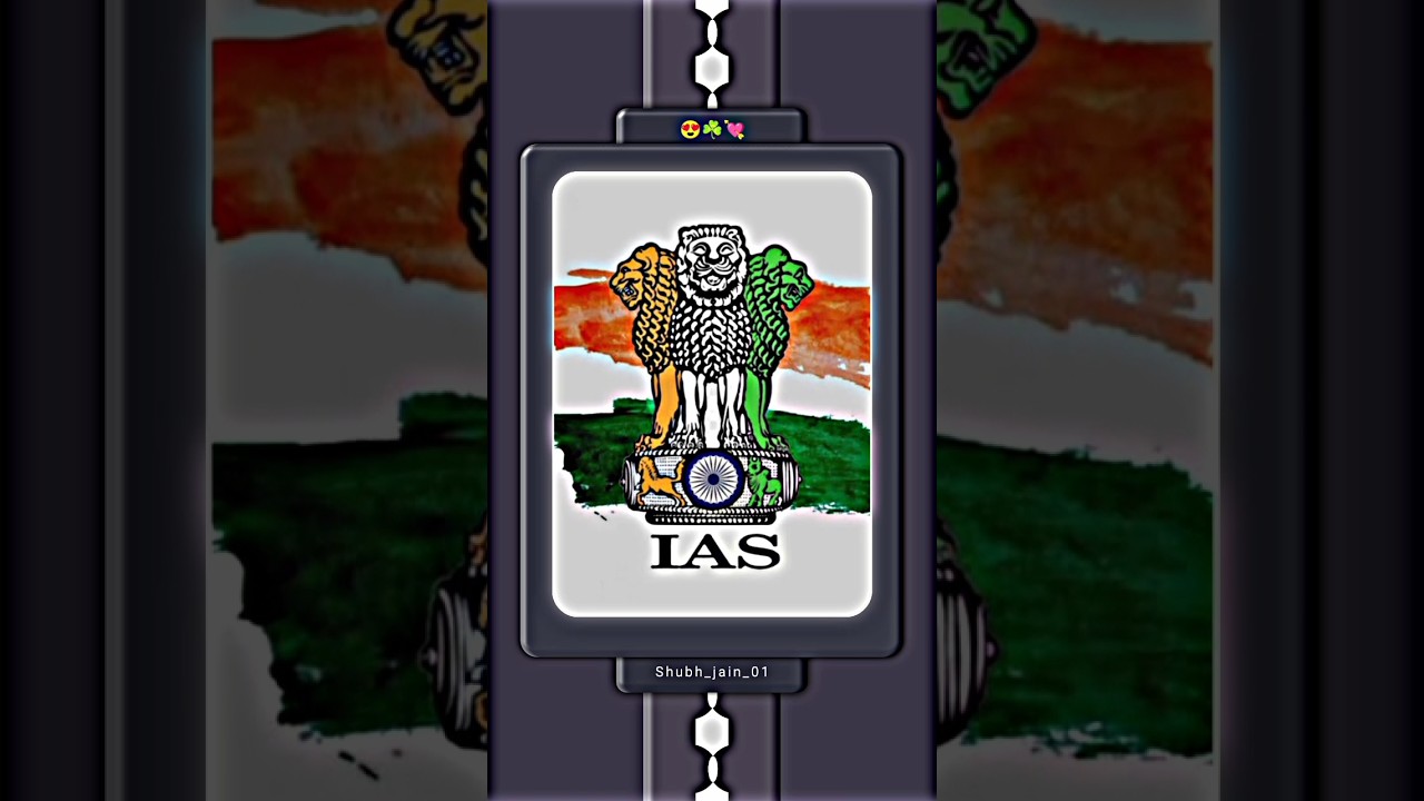 Dream IAS officer 🙏 || IAS officer lovers 💕 || No 1 dream 🥰 || #ias # ...