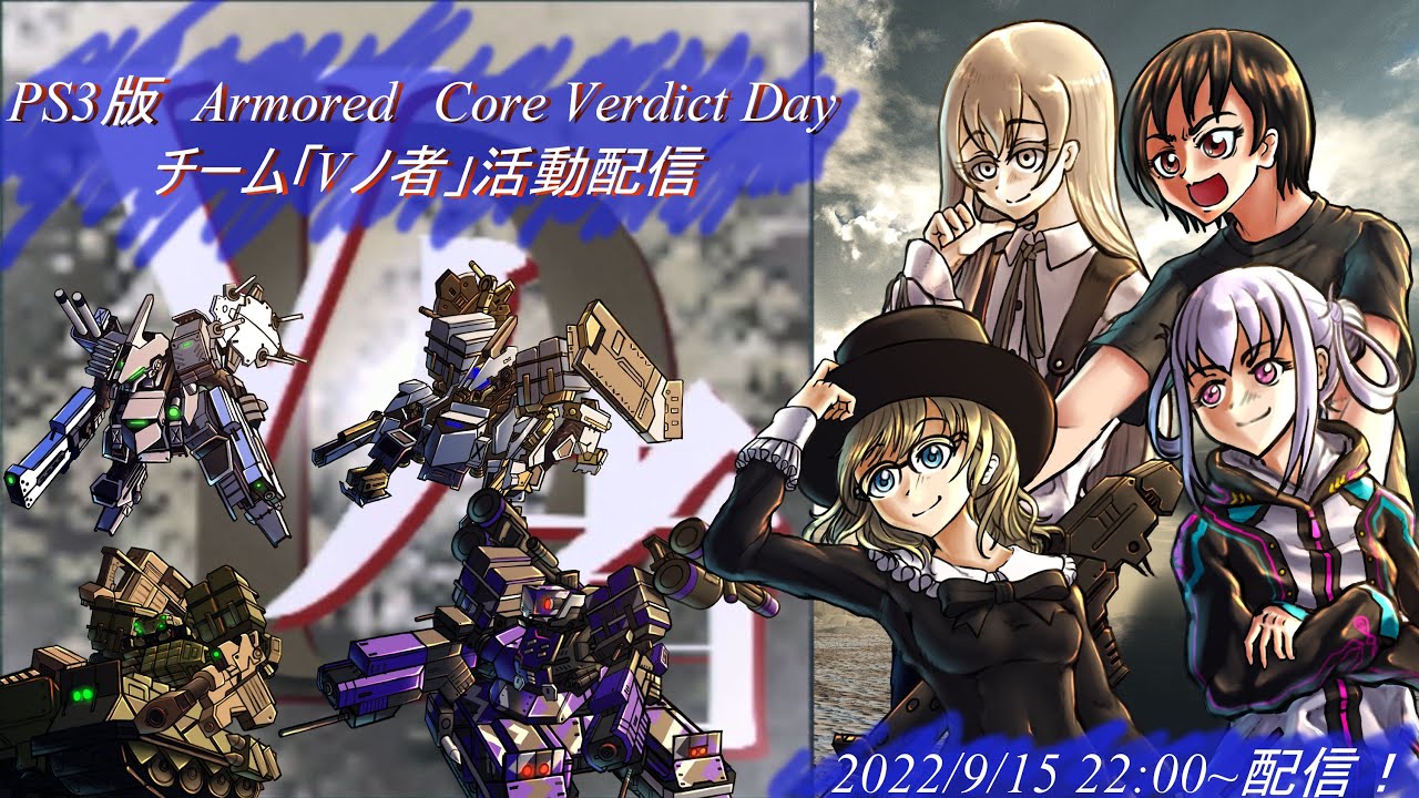 【ACVD】VD Vtuberの集い「Vノ者」#75 ハマー視点 - YouTube