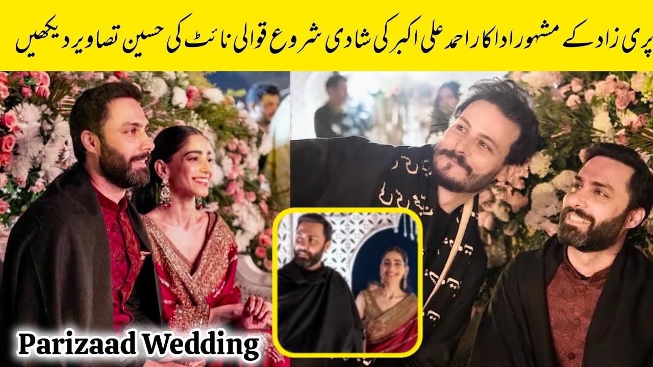 Actor Ahmad Ali Akbar Qawali Night Official Video 😍 | Ahmad Ali Akbar ...