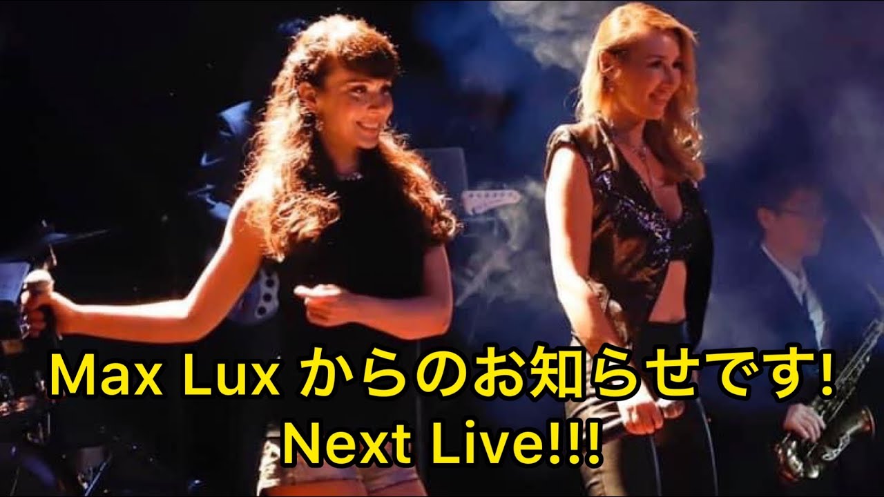 Max Lux からのお知らせ/live crossing - YouTube