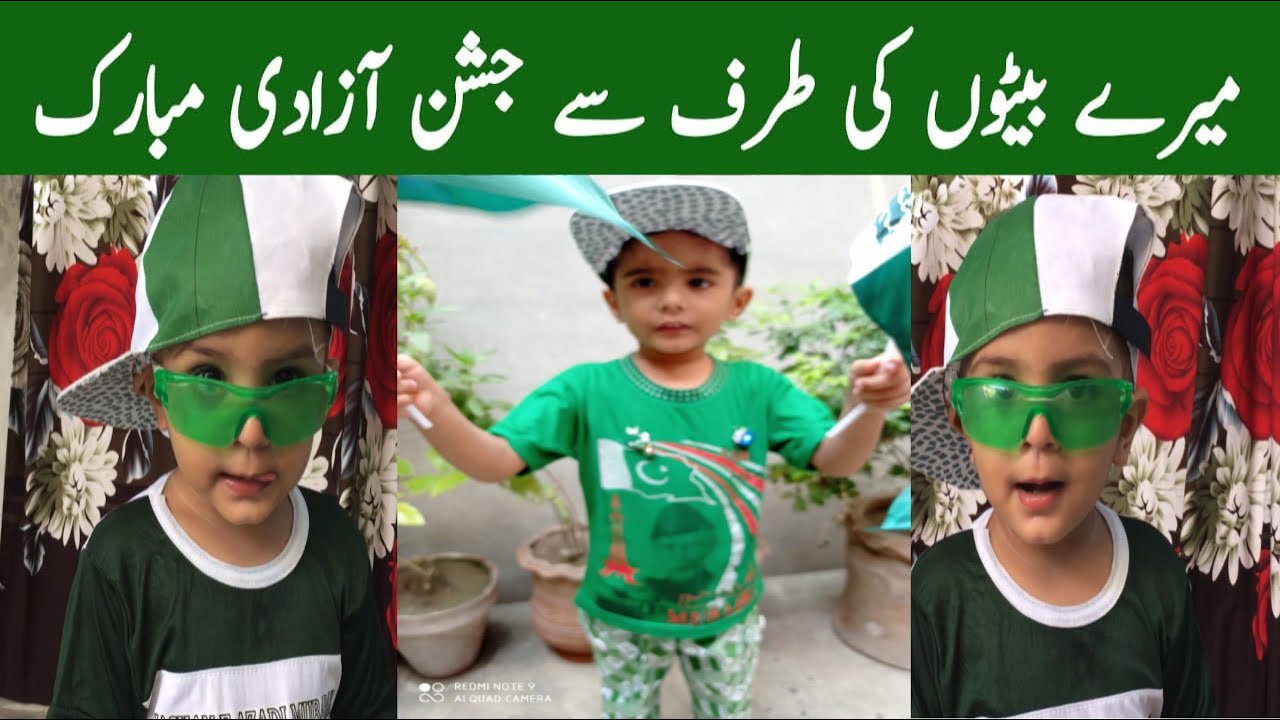 My Cute Son Arham Salman and Muhammad Umer ki 14 August | Jashan e ...