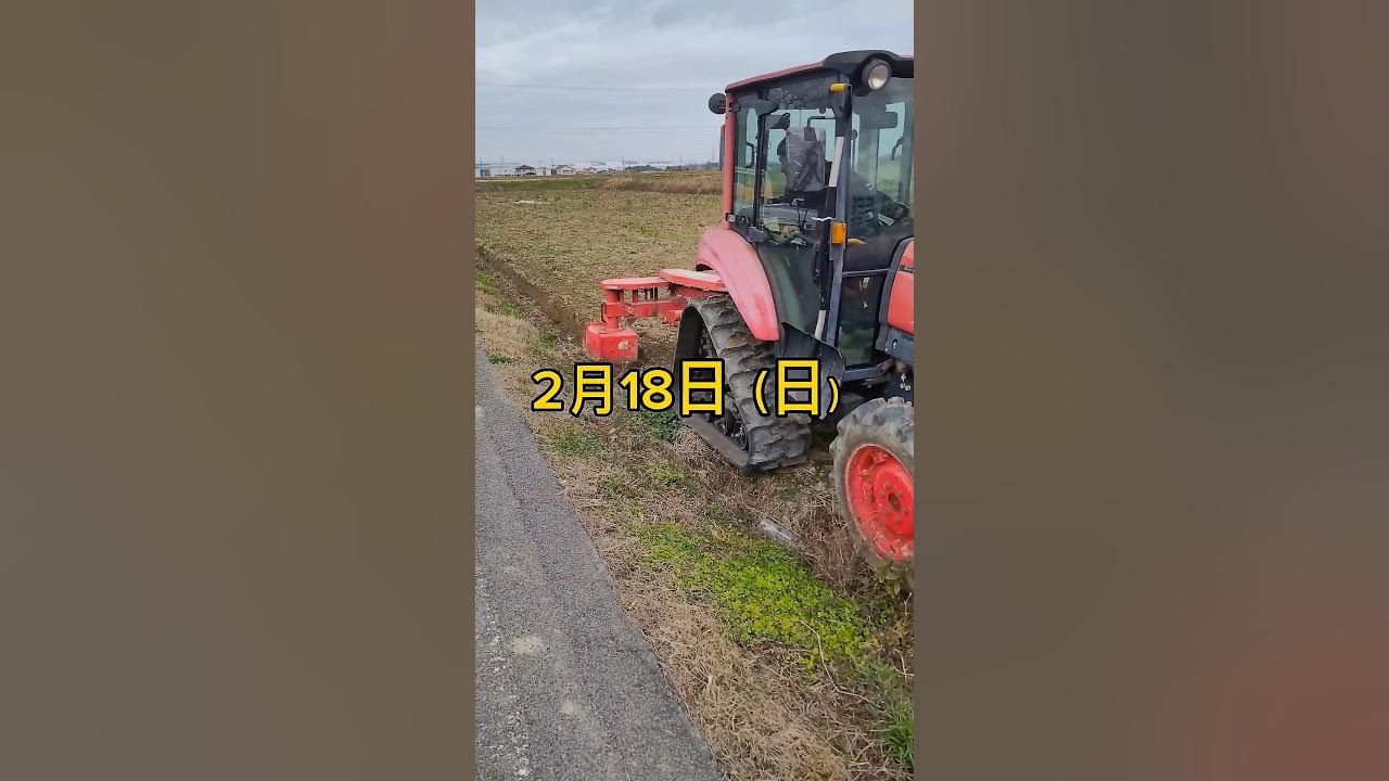 EG453#Yanmar#溝あけ - YouTube