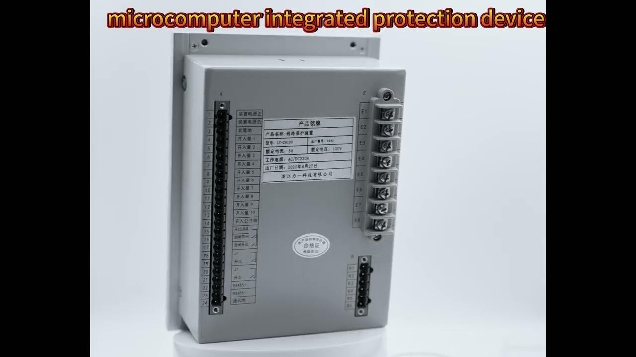 microcomputer integrated protection device - YouTube
