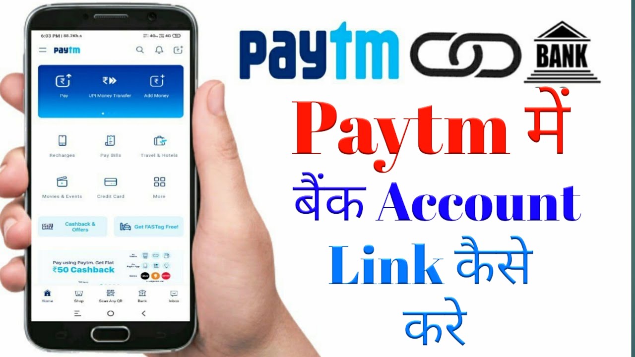 How To Add Bank Account In Paytm Link Bank Account Paytm Bank how-to-add-bank-account-in-paytm-link-bank-account-paytm-bank
