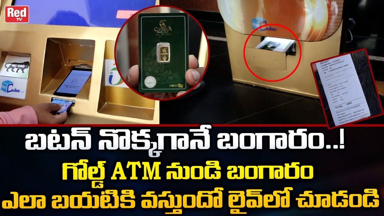 Gold ATM Machine in Hyderabad | Step by Step Procedure to Withdraw Gold ...