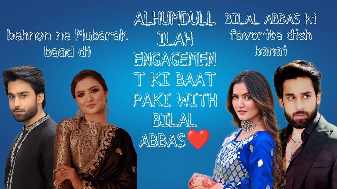 ALHUMDULLILAH MERI BAAT PAKI /behnon ne Mubarak baad di/ bilal ki ...