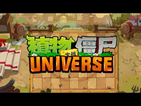 Final Wave - Kungfu World - Plants vs. Zombies Universe OST ...