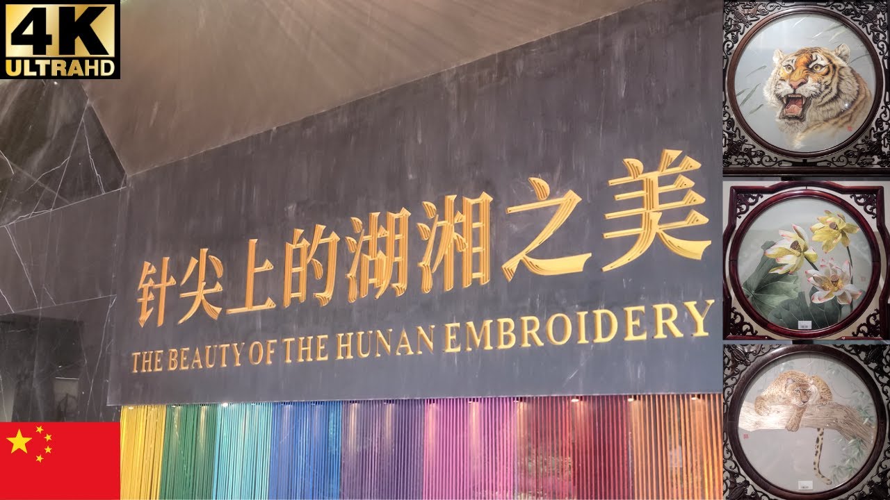 Hunan Embroidery Museum: Changsha - YouTube