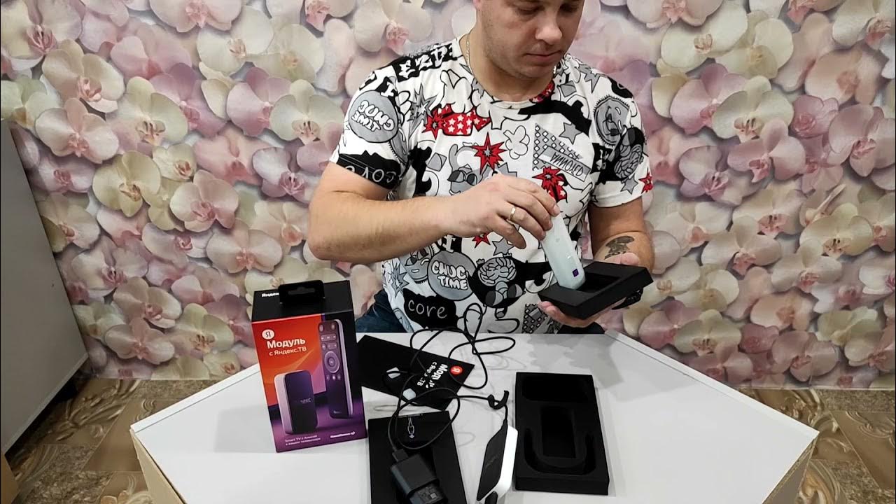 Яндекс модуль по подписке!#яндексмодуль #яндексплюс - YouTube