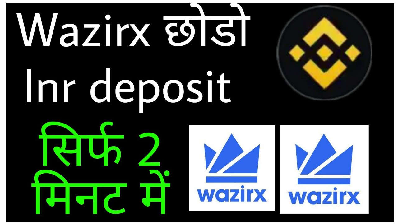 Binance INR Deposit And Withdrawal Guide Binance Deposit INR Wazirx binance-inr-deposit-and-withdrawal-guide-binance-deposit-inr-wazirx