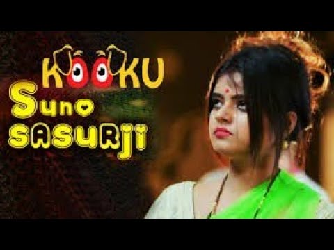 suno sasurji kooku official web series original suno sasurji web series #kooku#ullu