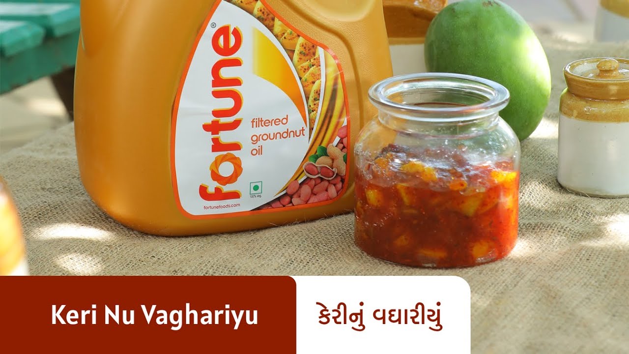 એકદમ સરળ રીતે કેરીનું વઘારીયું બનાવવાની રીત I કેરીનું બટાકીયું I Keri ...
