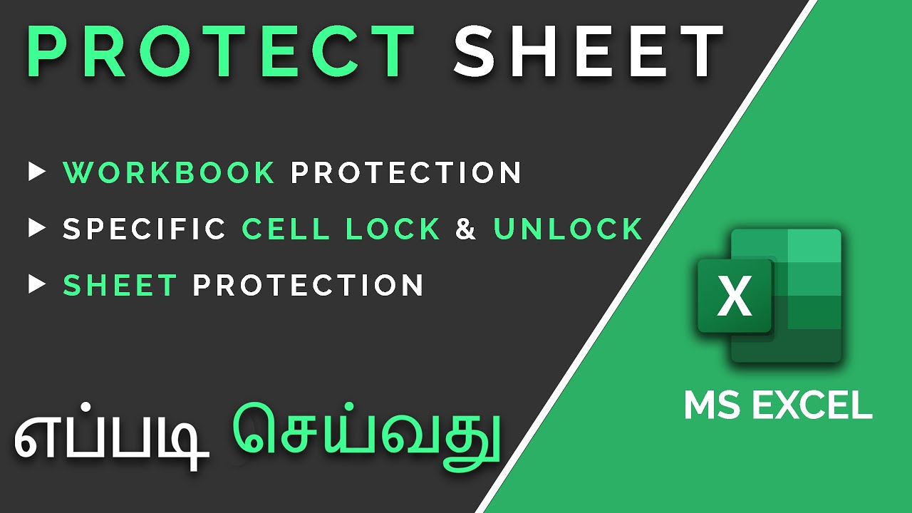Protect Sheet In Excel In Tamil YouTube protect-sheet-in-excel-in-tamil-youtube