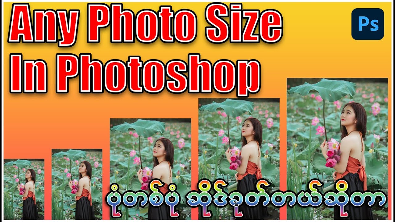 How To Any Photo Size In Photoshop YouTube how-to-any-photo-size-in-photoshop-youtube