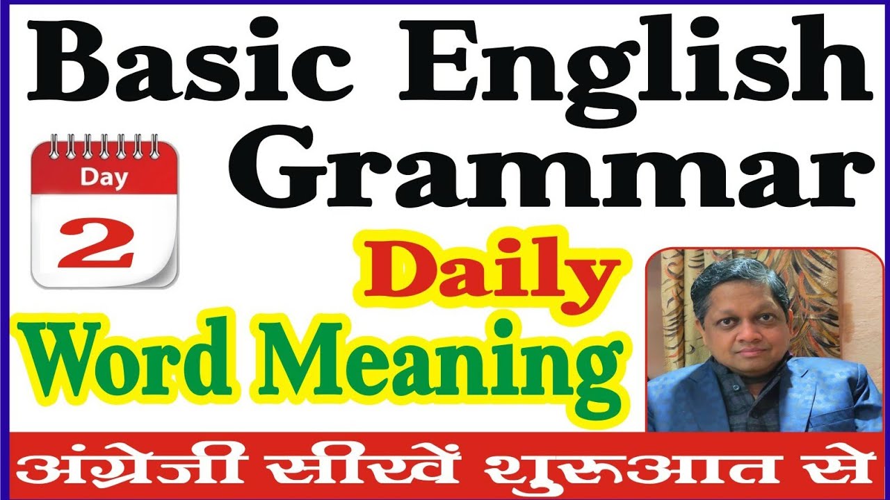 English Speaking !! Daily Word Meaning || Speaking Word Meaning\\ Punit ...