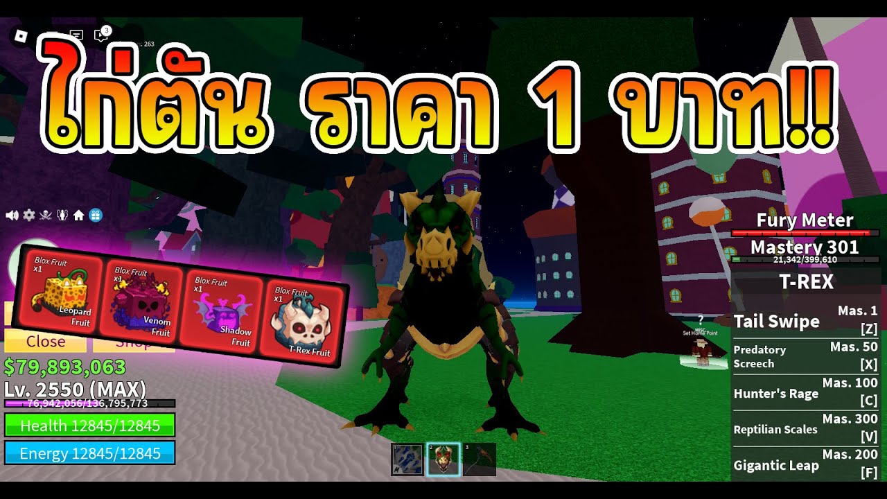 โคตรตึงโคตรโหด ไก่ตัน 1 บาท จากร้าน ORIX KAITAN - YouTube