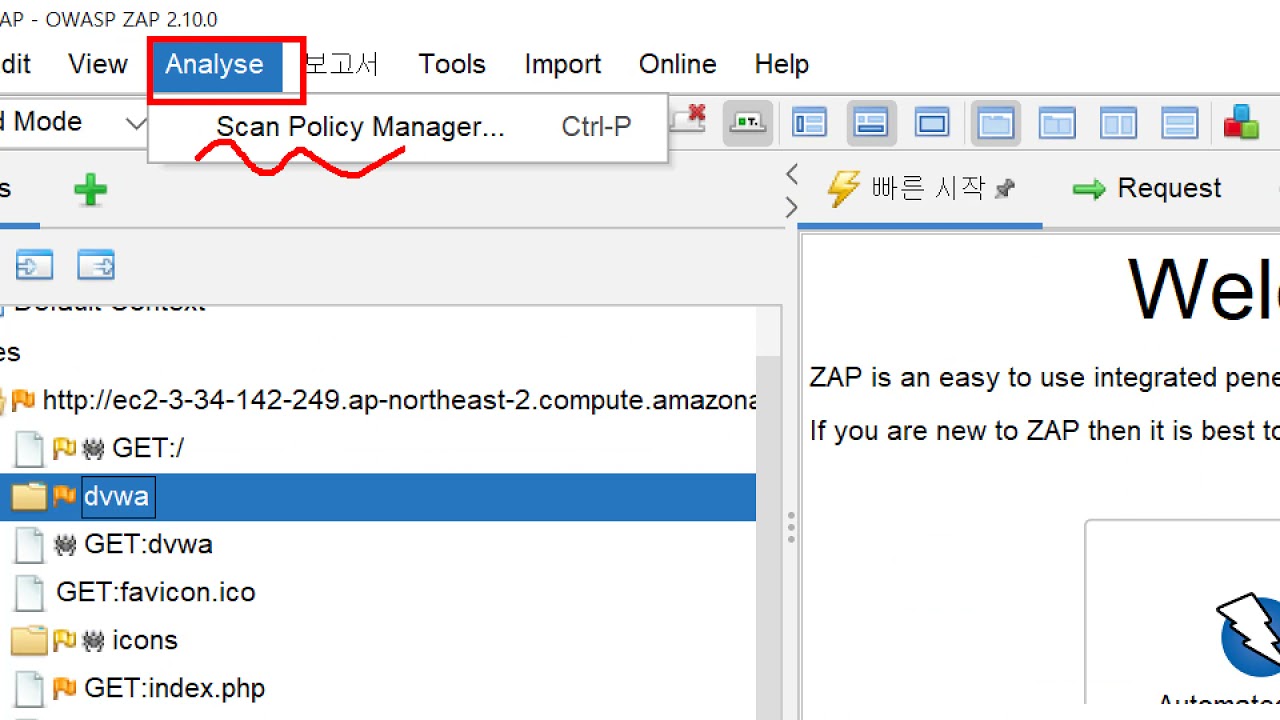 (공개강의) OWASP ZAP 스캐너 기능 살펴보기, AWS 클라우드 해킹과 보안 - YouTube