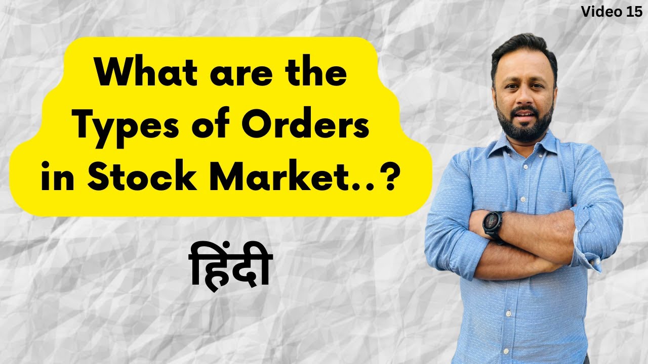 Types Of Orders In Stock Market YouTube Types Of Orders In Stock Market YouTube