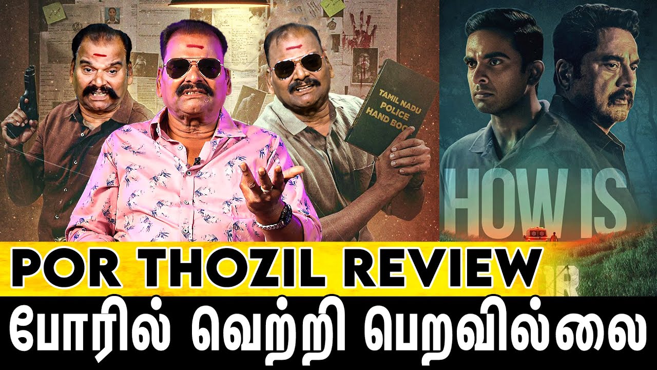 POR THOZHIL Movie Review by Bayilvan Ranganathan | Ashok Selvan ...
