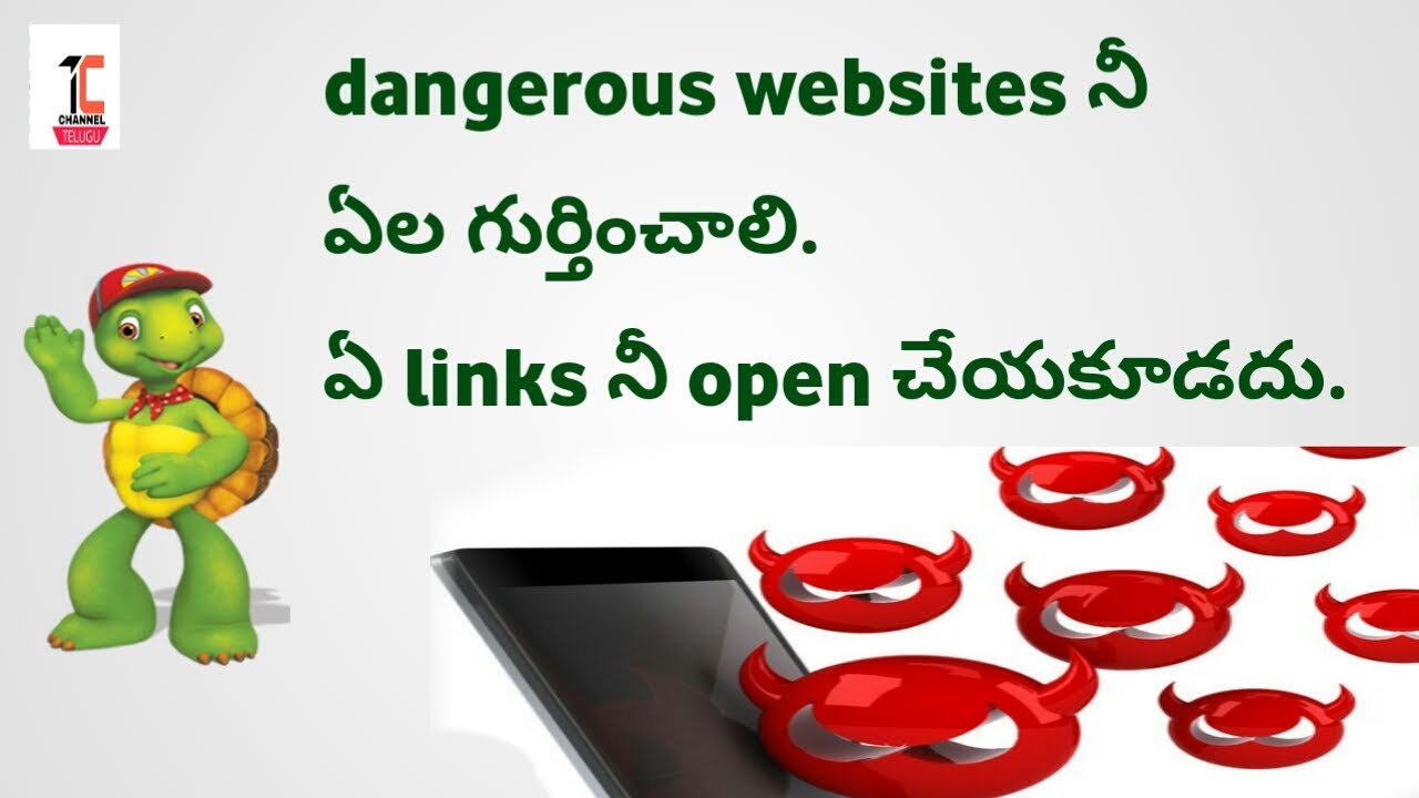 How to Check If a website has virus || How to Check virus in websites ...
