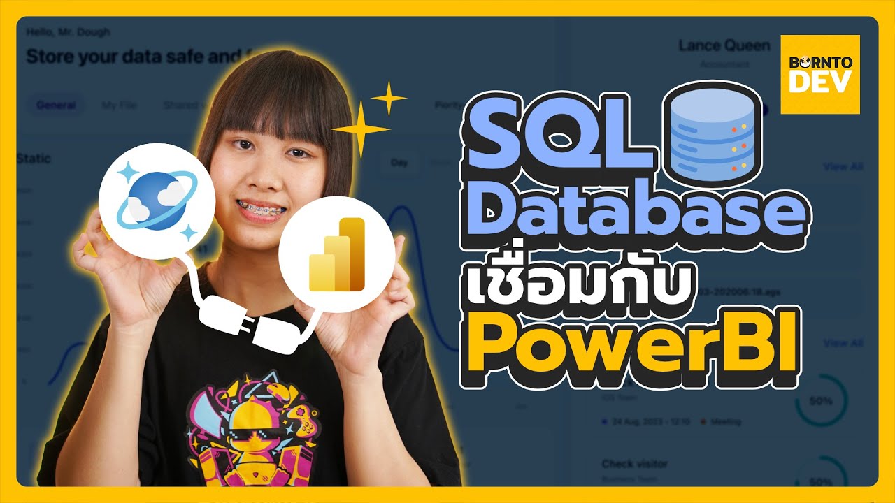 SQL Database เชื่อมกับ PowerBI - YouTube