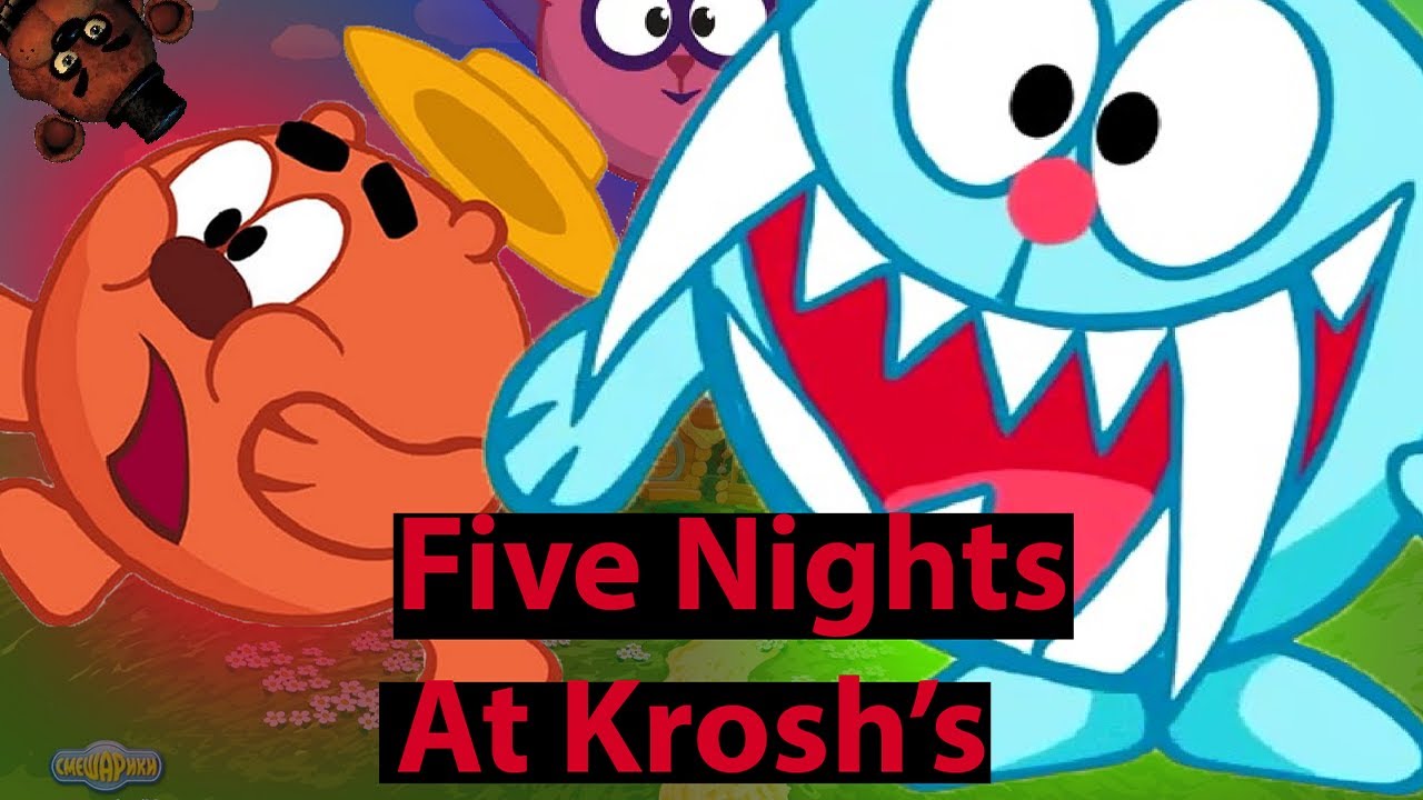 Пять ночей с Крошем! / Прохождение игры / Five Nights At Krosh's/ 2 ...