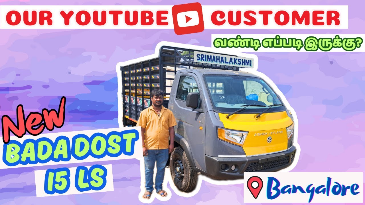 📢🔔Bada Dost I5 LS| Full body work with painting & design 💥🔥| 📞 ...