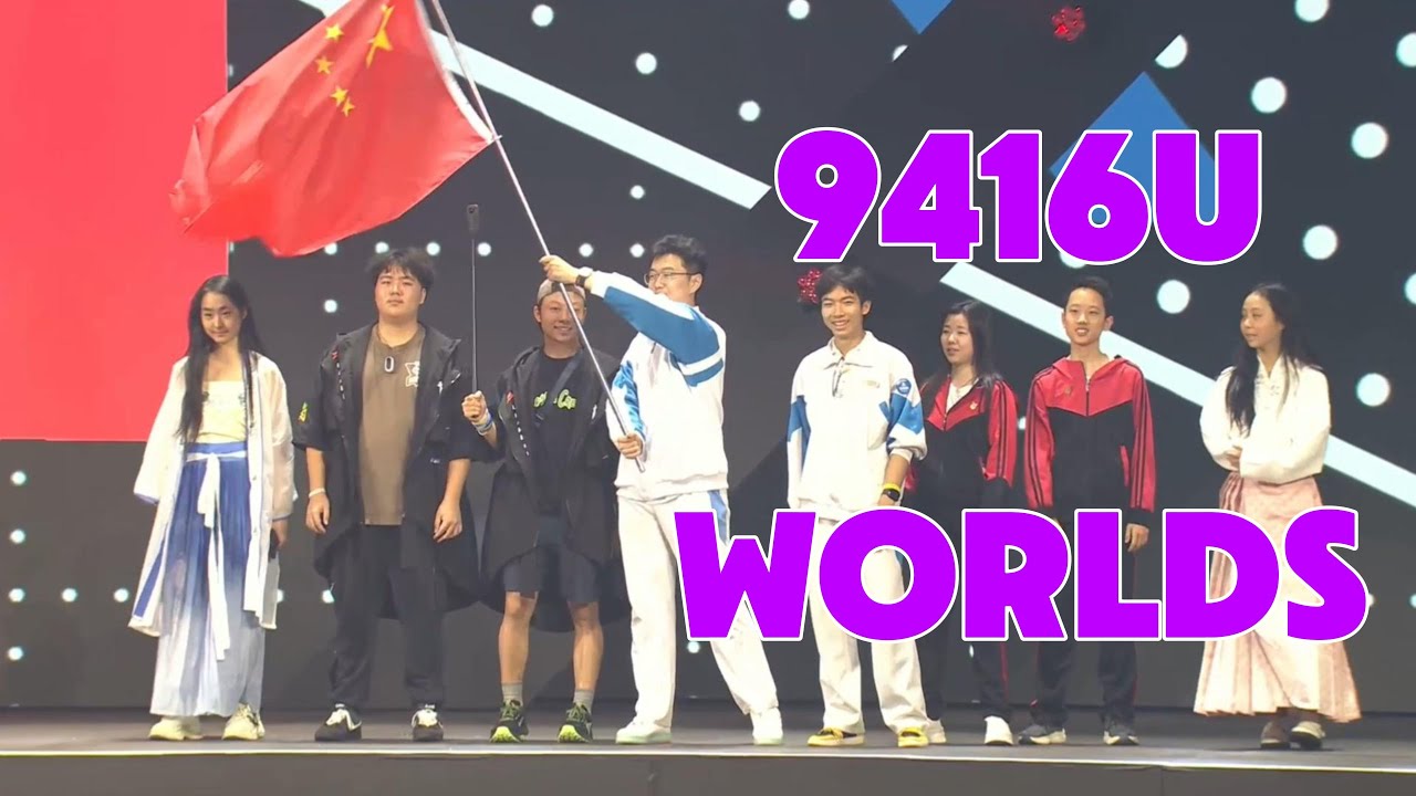 VEX Over Under | 9416U WORLDS RECAP - YouTube