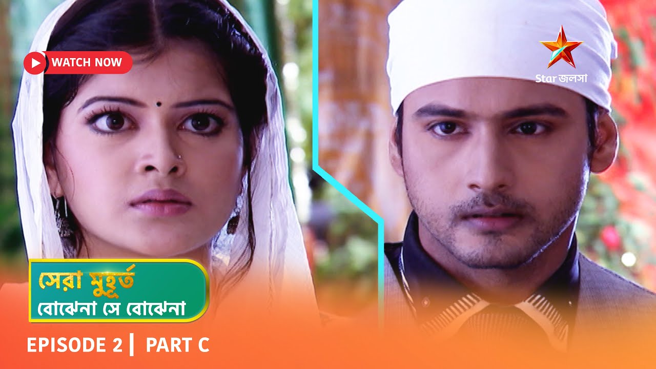 Best of Bojhena Se Bojhena | Episode 2 | Part C - YouTube