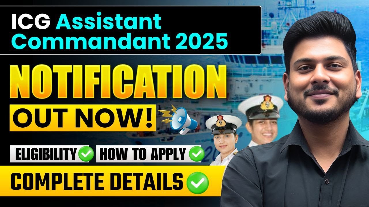 ICG Assistant Commandant 2025 Notification Out | Eligibility, Vacancy ...