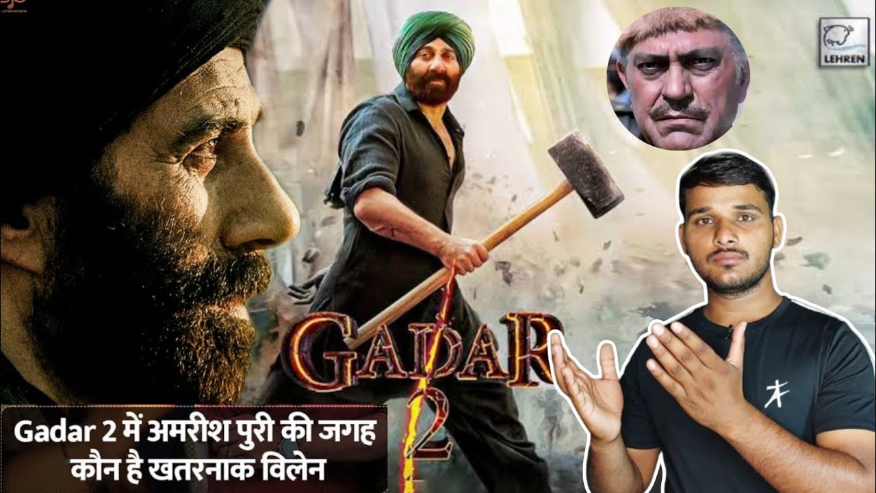 Gadar-2 Movie Main Villain | गदर 2 में 'गदर' मचाएगा ये विलेन | Manish ...