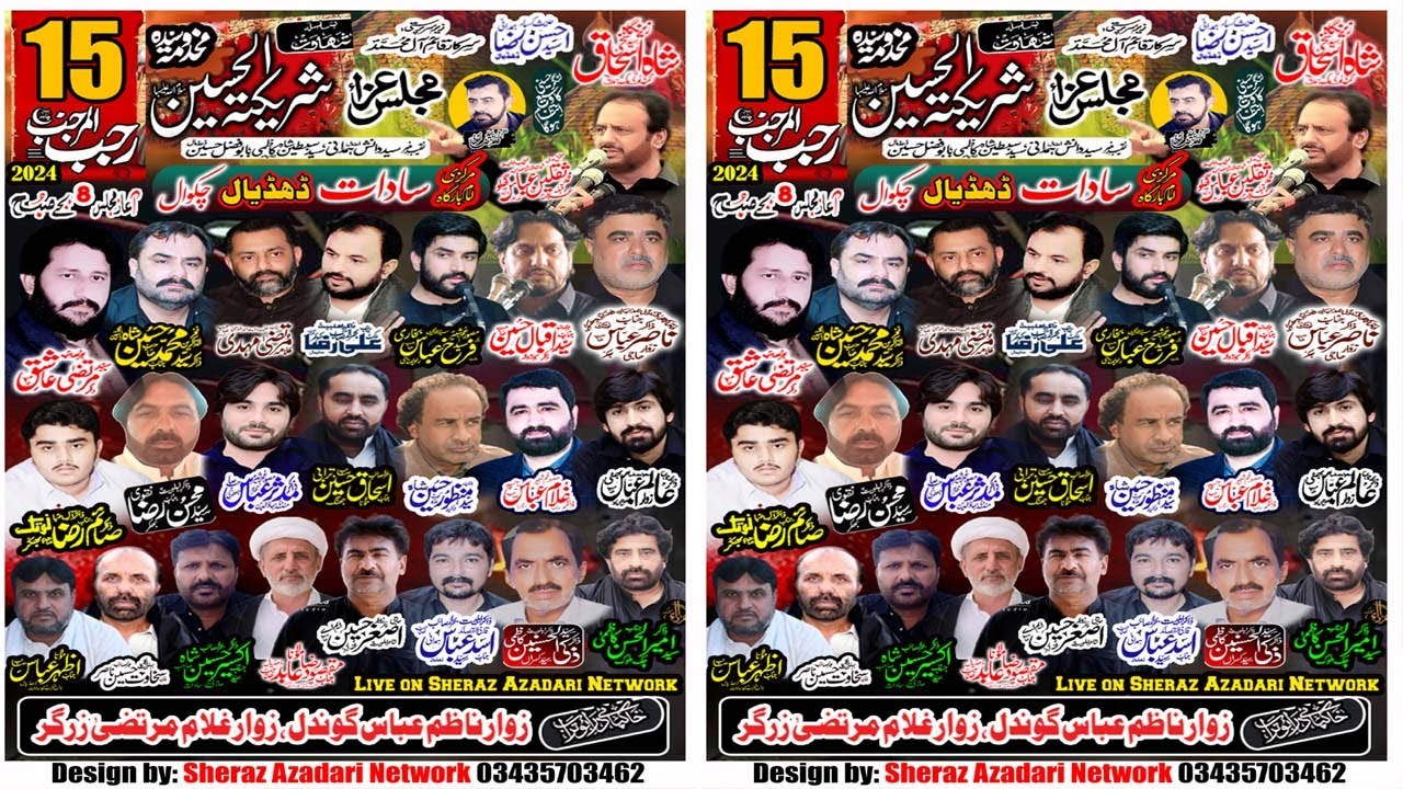 Live Majlis Aza....15 Rajab 2024....At Markazi Imambrgah Sadat Dhudial ...