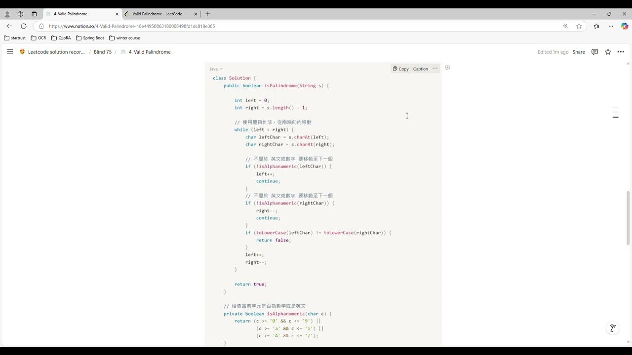 4. Valid Palindrome (Leetcode 125) in JAVA - YouTube