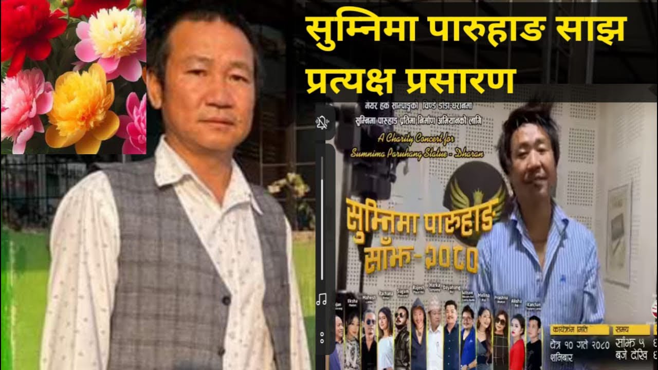 Hari Chamling is live Sumnima paruhang sanjh - YouTube