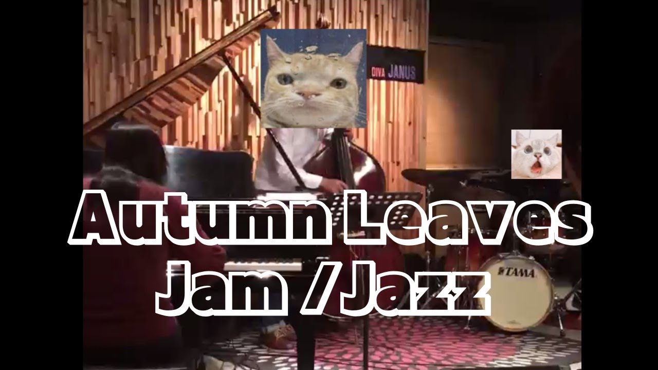 Autumn Leaves / Jam 즉흥연주 /Jazz - YouTube