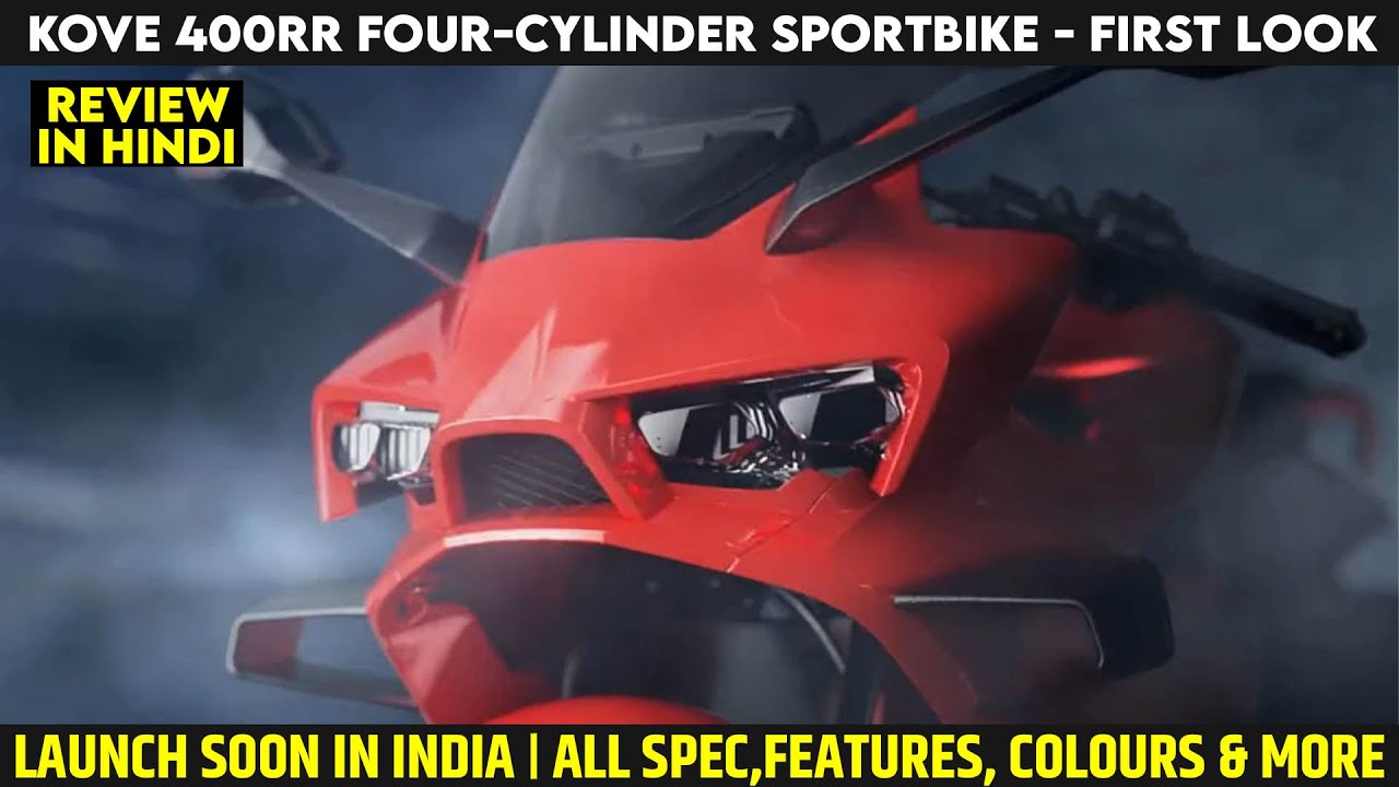 Kove 400RR Four-cylinder Sportbike Launched - First Look | India Soon ...