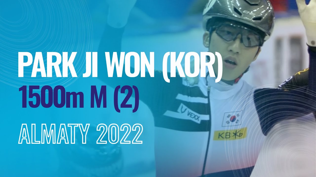 PARK Ji Won (KOR) | Winner | 1500m M (2) | Almaty | #ShortTrackSkating ...