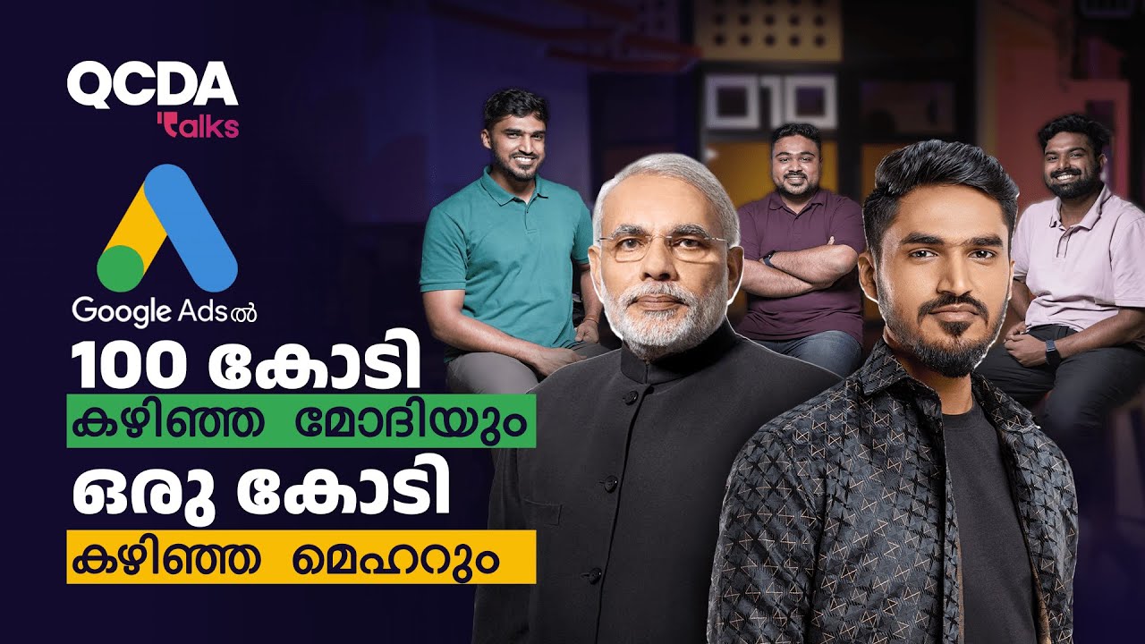 100 CRORE SPENT MODI Vs 1 CRORE SPENT MEHAR | LOK SABHA ELECTION 2024 ...